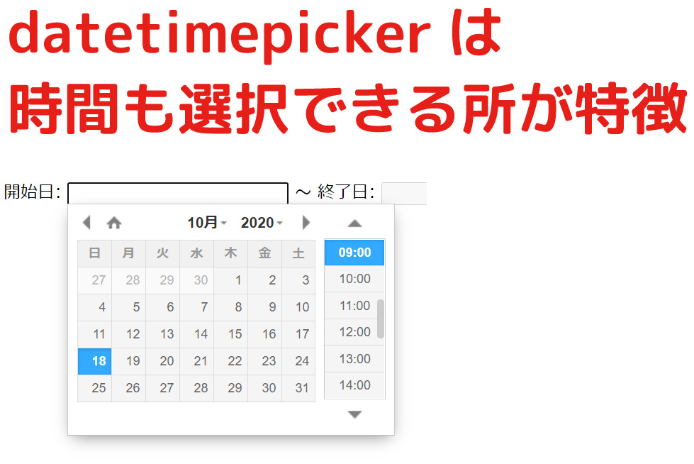 Datetimepicker from to to from 